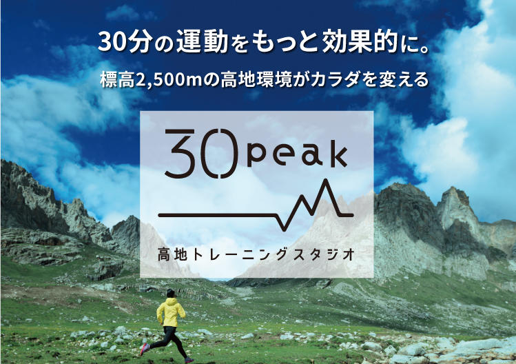 箕面萱野駅近くのジム・フィットネスクラブ｜コ・ス・パ 箕面萱野24
