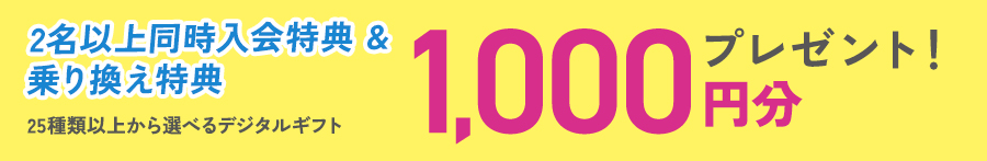 高地環境フィットネス30peakを体験しよう！ | COSPAウエルネス