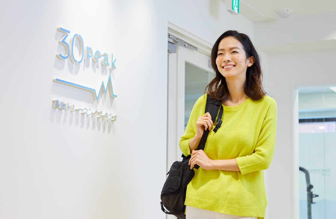 高地環境フィットネス30peakを体験しよう！ | COSPAウエルネス