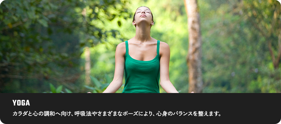 高地環境フィットネス30peakを体験しよう！ | COSPAウエルネス