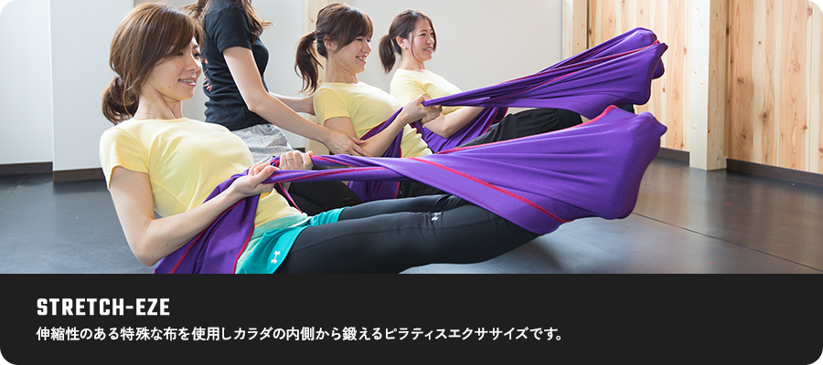 高地環境フィットネス30peakを体験しよう！ | COSPAウエルネス