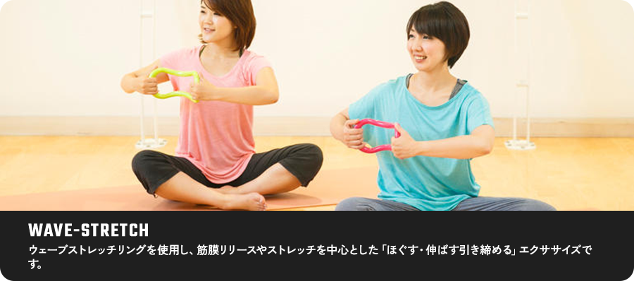 高地環境フィットネス30peakを体験しよう！ | COSPAウエルネス