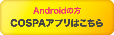 COSPA × Beatfit｜株式会社COSPAウエルネス