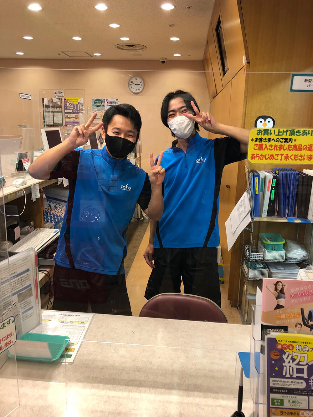 ギャラリー - 株式会社COSPAウエルネス 採用情報サイト