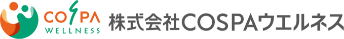 株式会社COSPAウエルネス 採用情報サイト